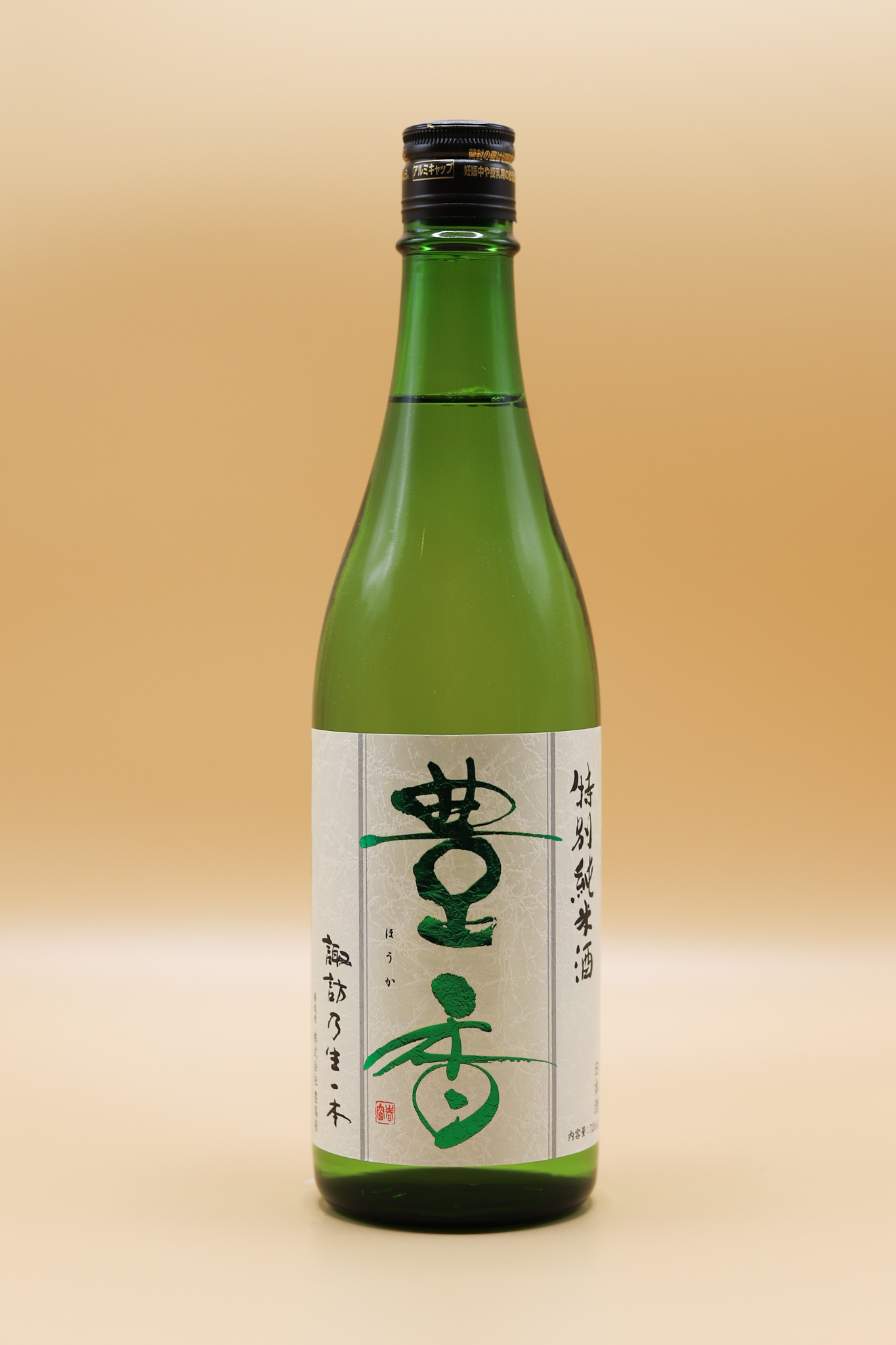 HOUKA KARAKUCHI - Titulus