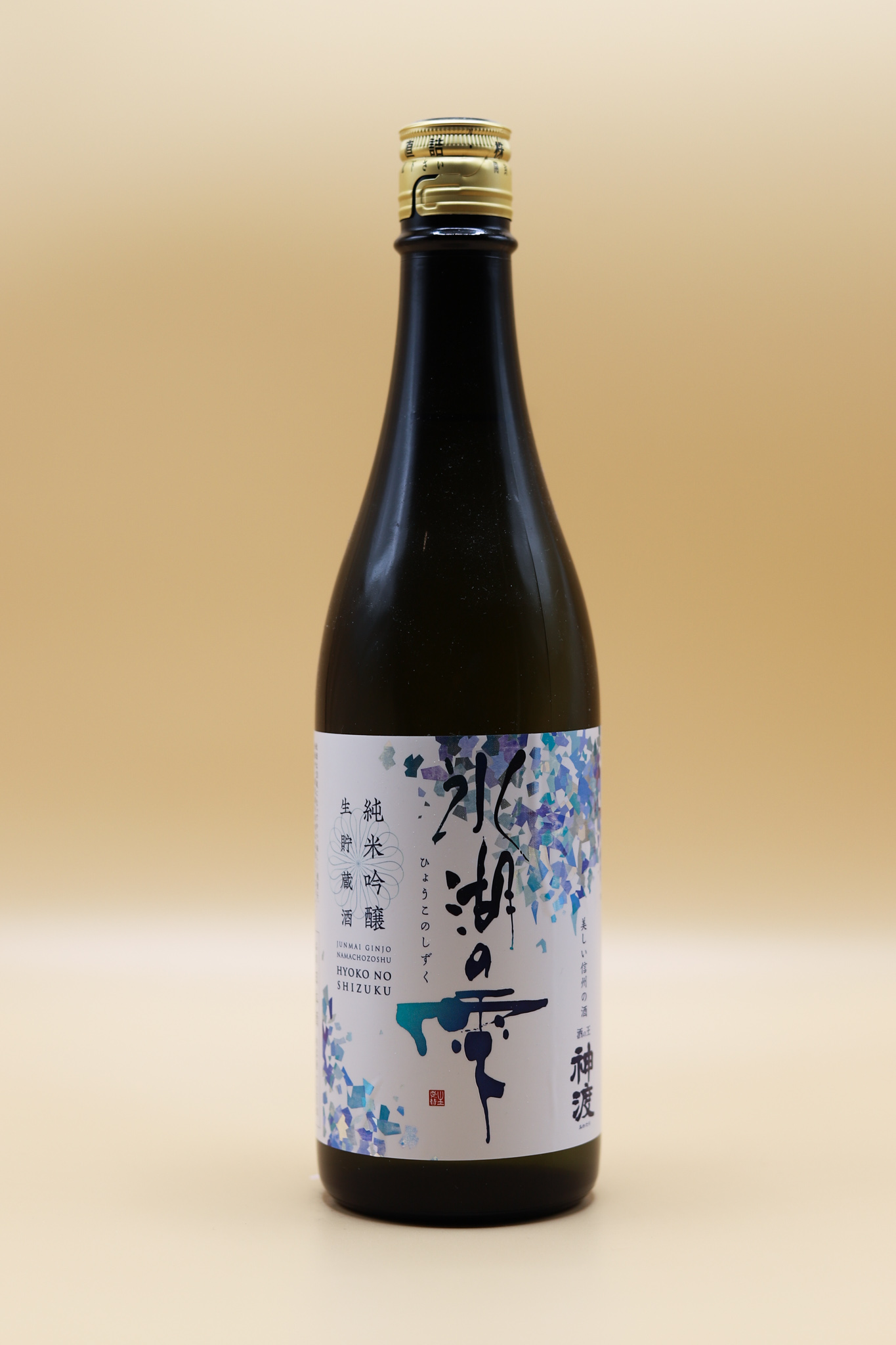 MIWATARI HYOKONO SHIZUKU - Titulus