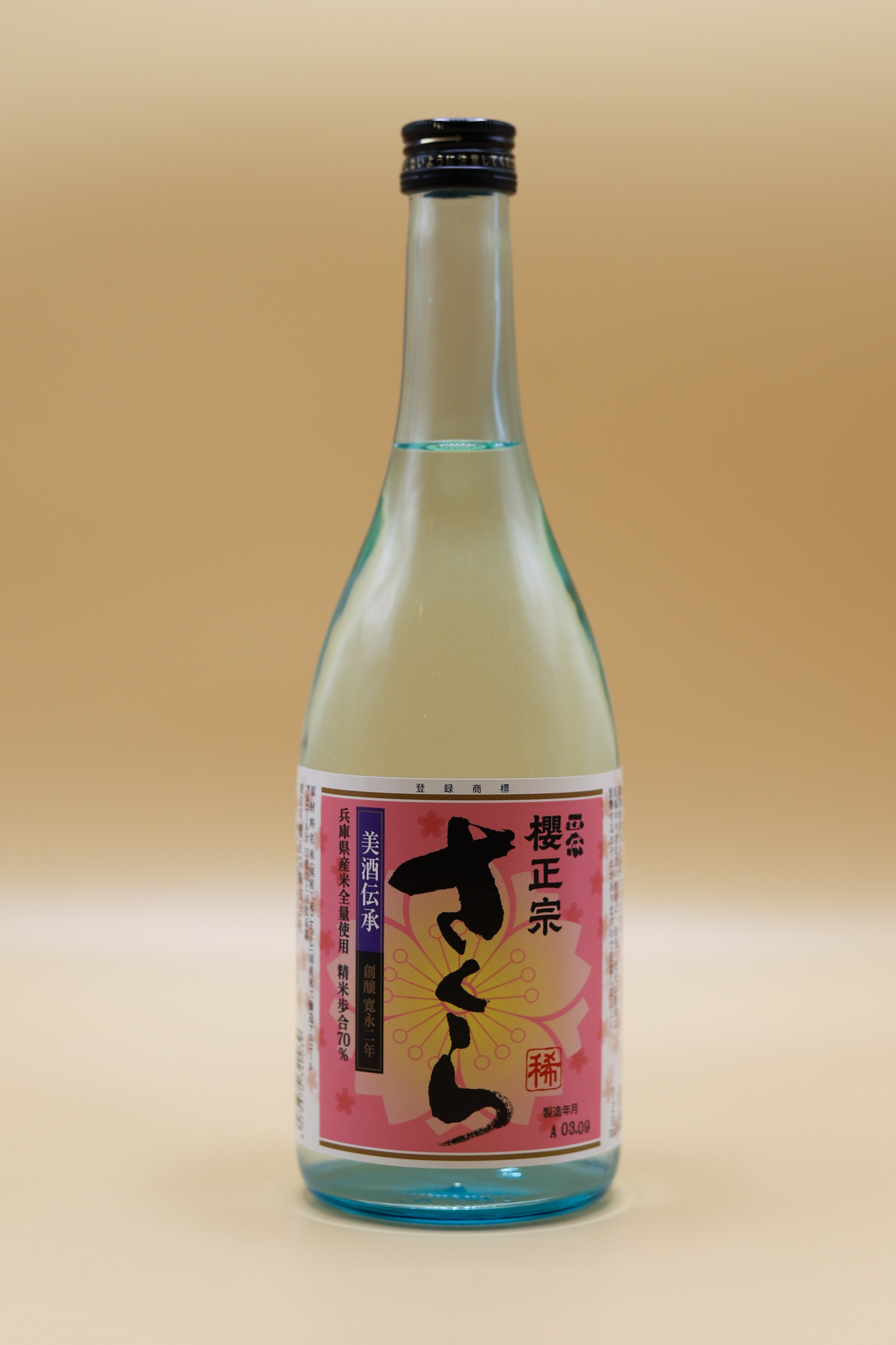 MARE SAKURA - Titulus