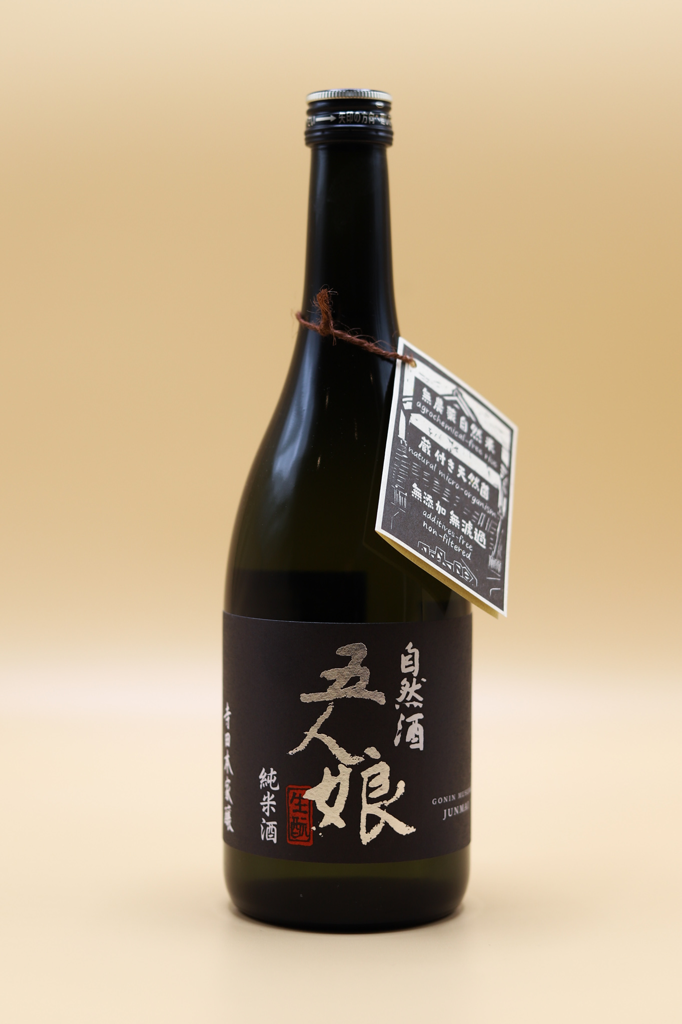 GONIN MUSUME - Titulus