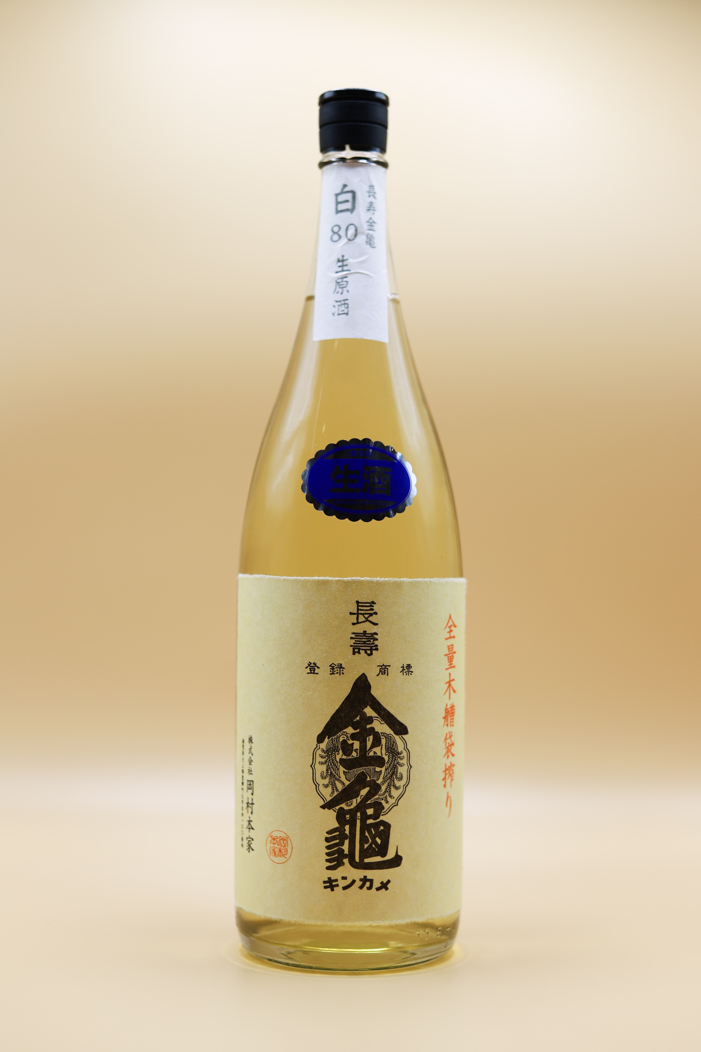 KINKAME 80 - Titulus